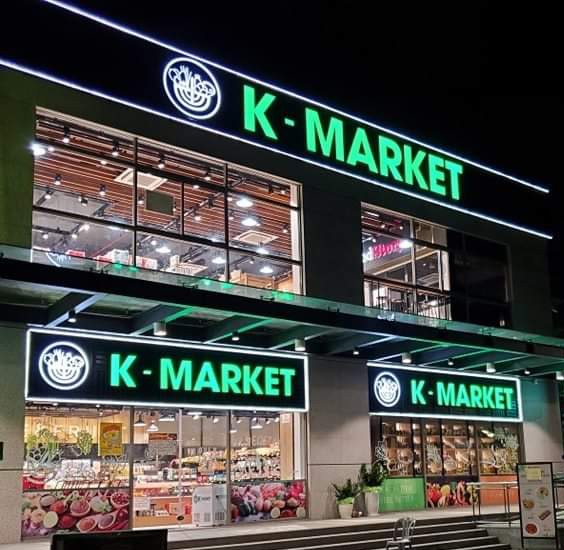 K-마켓, 하노이 이어 호찌민 인근에 두 번째 물류센터 깃발 꽂는다